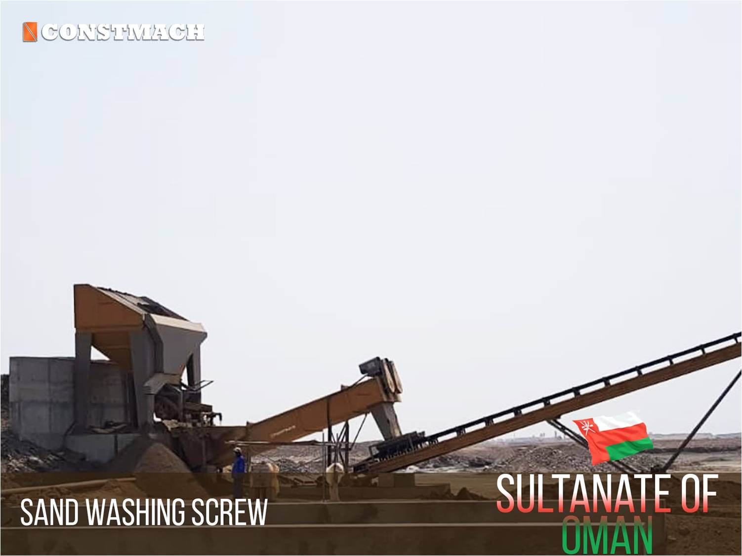 Sand Washing Systems